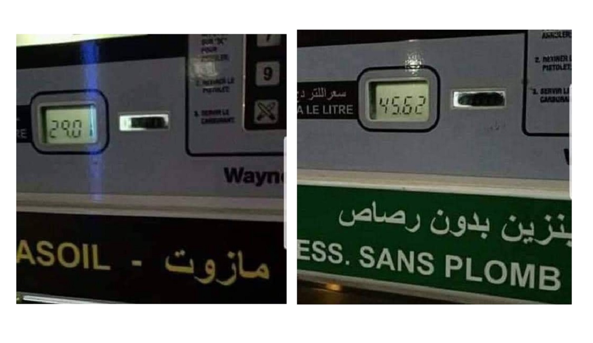 Entrée en vigueur des nouveaux prix des carburants - autonews-dz.com Entrée en vigueur des nouveaux prix des carburants - autonews-dz.com